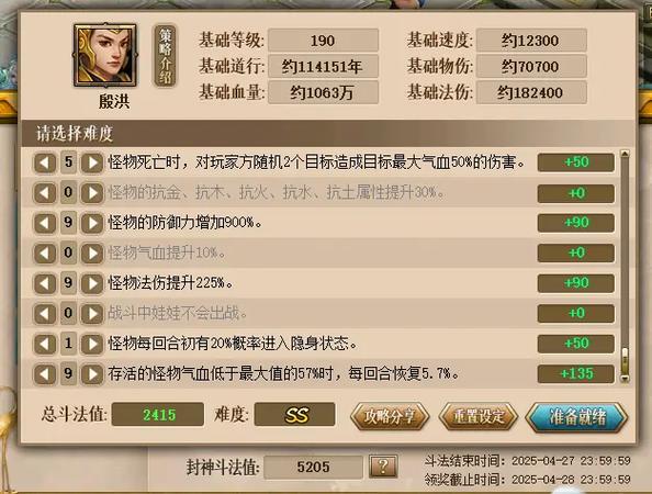 龙岭问道沉默打金攻略图标