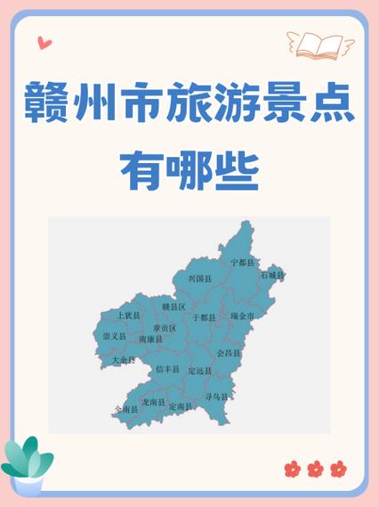 赣州地图全图可放大截图