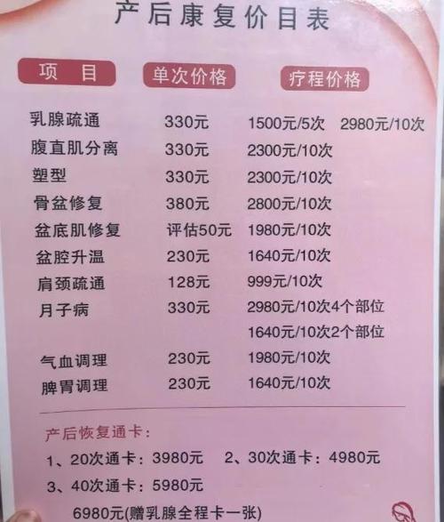宫化妆品价位图标