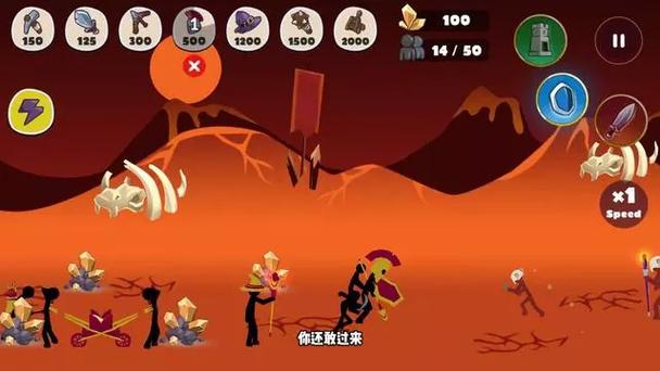 魔改版火柴人战争遗产无限钻石图标