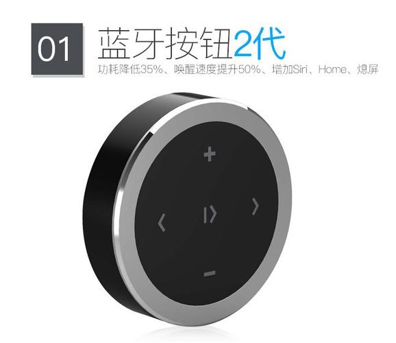 蓝牙绝对音量闪烁图标
