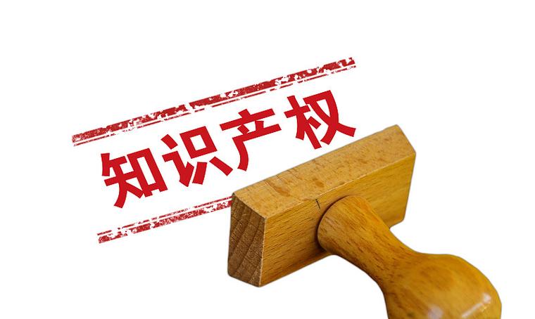 知识产权版权图标