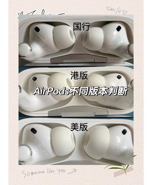 airpods两个耳机版本不一样怎么办