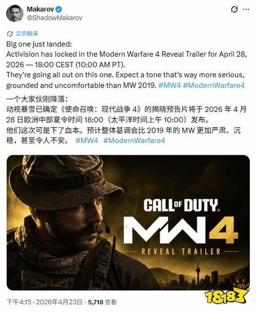 使命召唤4详细剧情图标