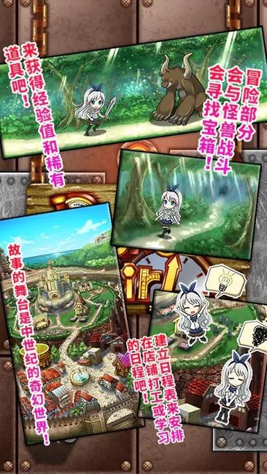 口袋少女下载图标