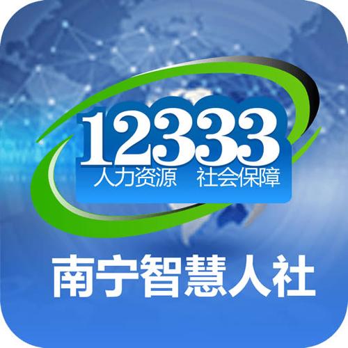 南宁本地生活网截图