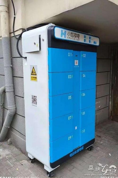 路边的充电柜可以充锂电池吗截图