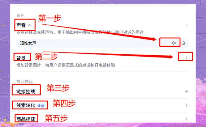 vivo超级截屏麦克风声音在哪截图