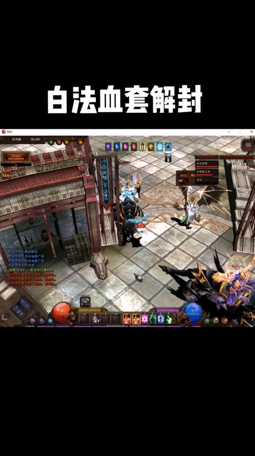 wpe抓什么封包改攻击图标