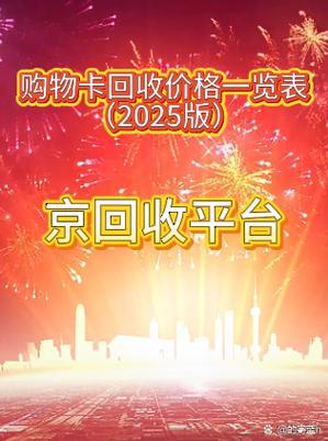 2025家乐福退卡网点在哪图标