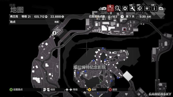 丧尸围城4攻略图标