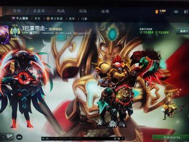 dota2行为分图标