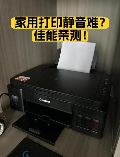 佳能G3800按键图解图标