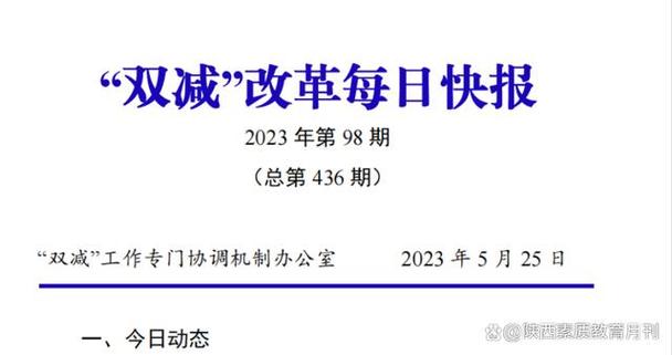 随手快报图标
