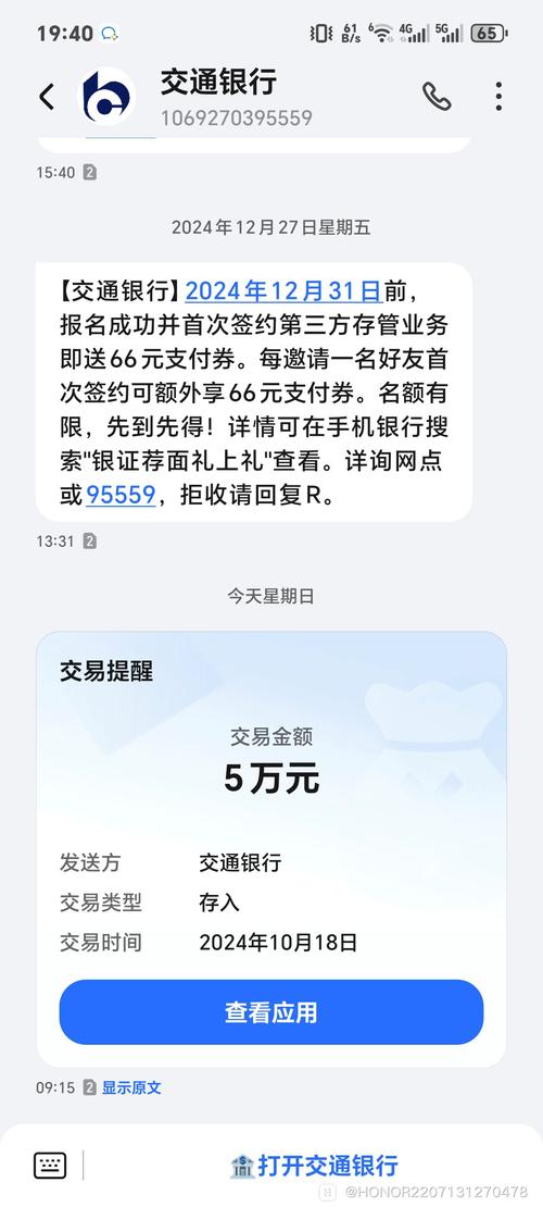 oppo手机短信查看卡片图标