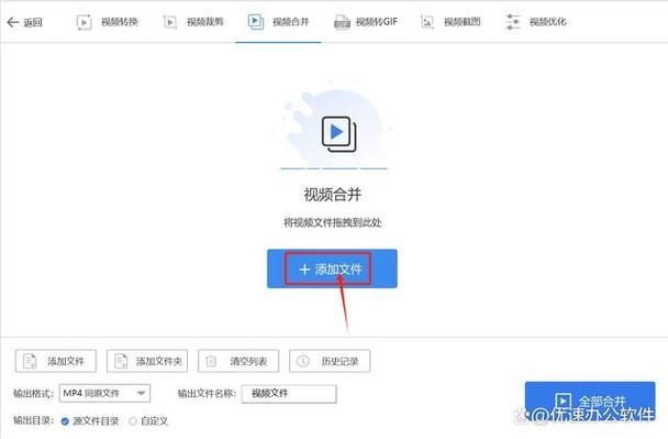 视频转链接