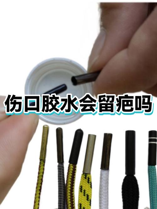 皮肤粘合剂怎么溶解图标