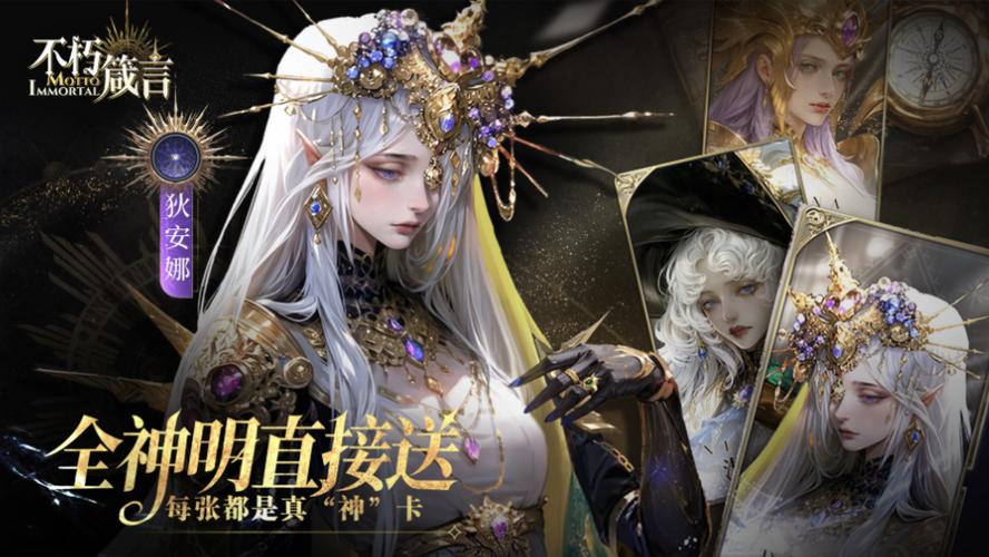 目前最火的十大手游图标