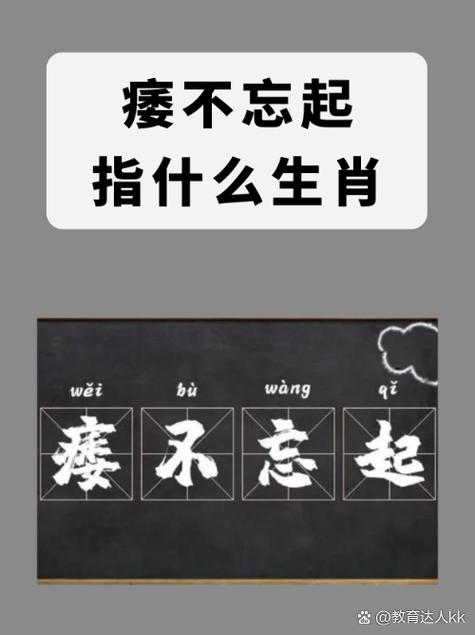 韩信的生肖最佳答案图标