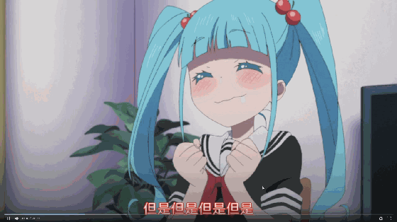 今天开始怼国民偶像ACG截图