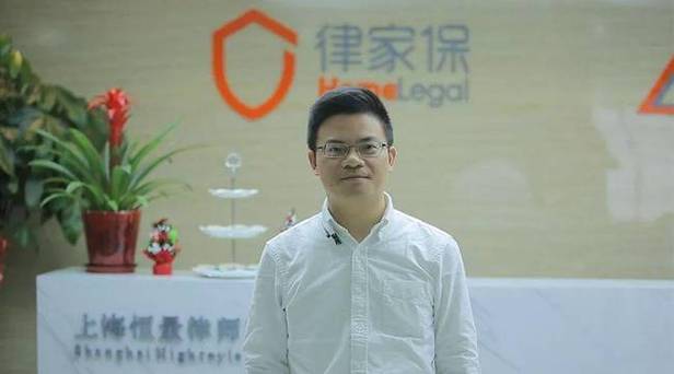 律家保是干什么的截图