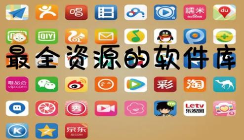 辉少软件盒app2.0图标