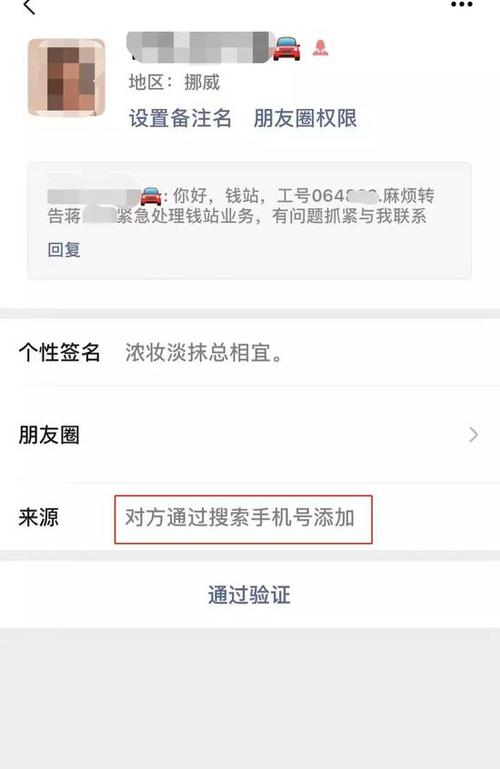 王者荣耀怎么关掉拒绝好友申请图标