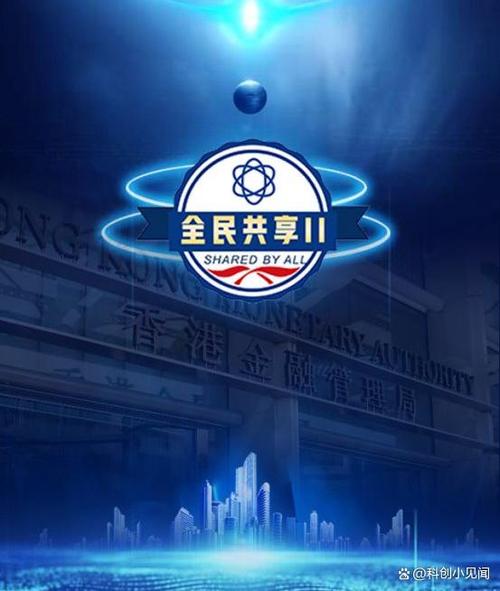 全民共享二期APP图标