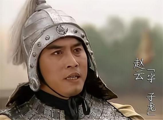 四大常胜将军图标