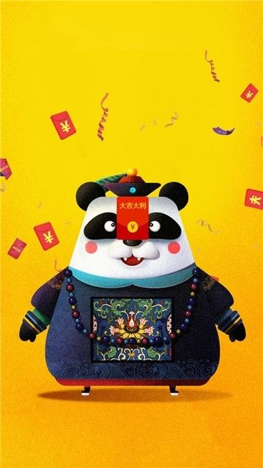 熊猫大亨红包版图标