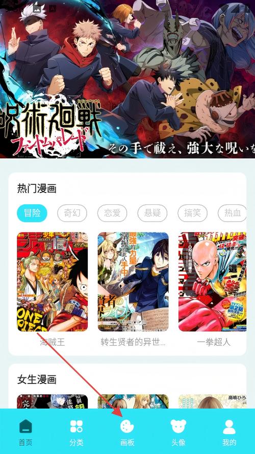 西西漫画APP最新版本下载图标