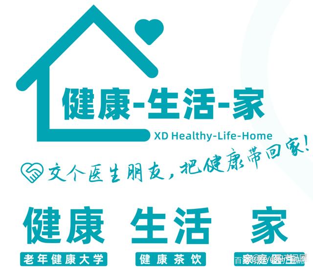 健康之家截图
