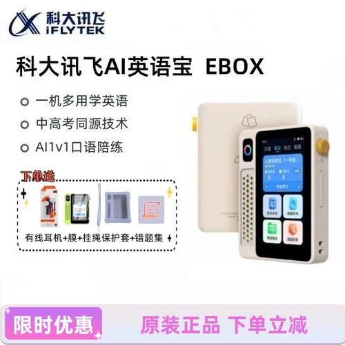 三年级英语听力图标