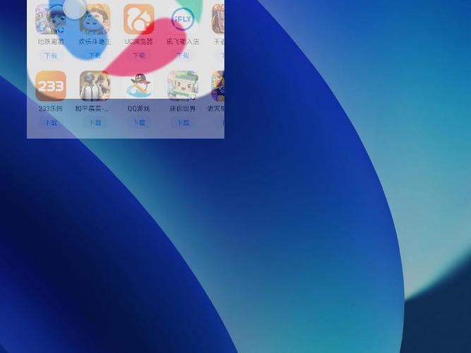 应用宝4399游戏盒截图