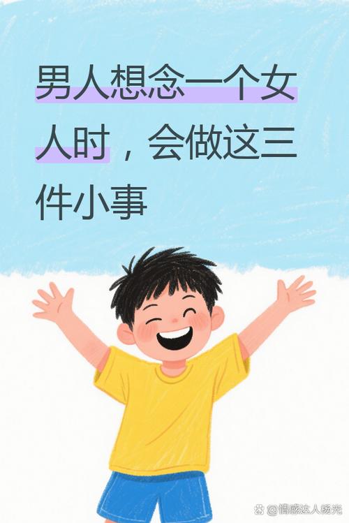 想念一个人快要疯掉怎么办截图