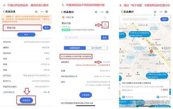 比价软件图标