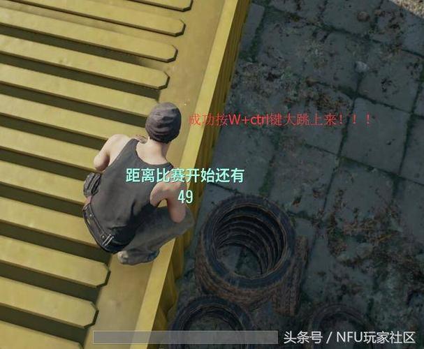 pubg超级跳窗