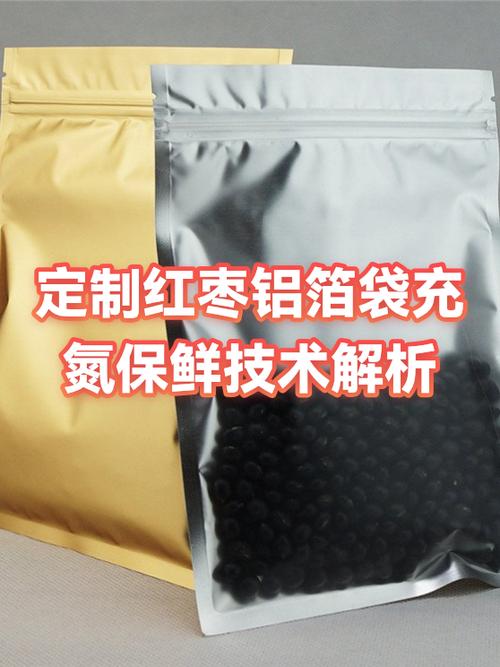 红枣能保存多久图标