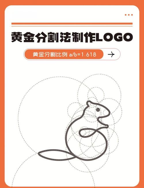 黄金分割安卓版图标
