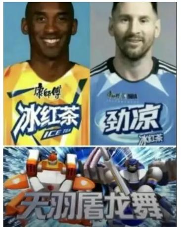 subwaysurf科比梅西定制版图标