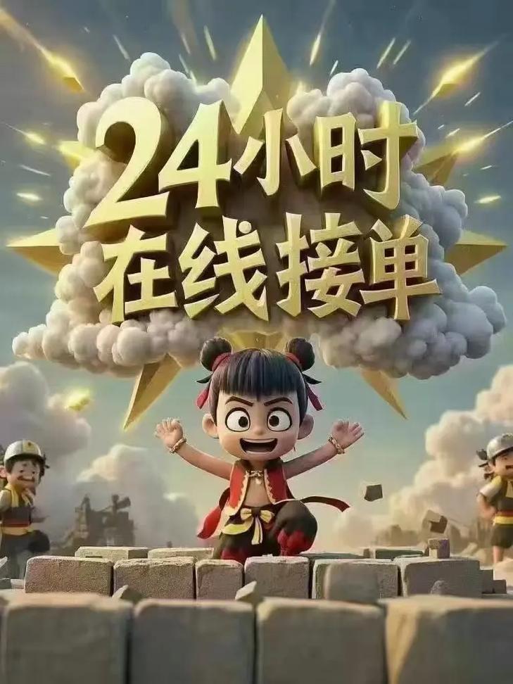 众邦接单合法么图标