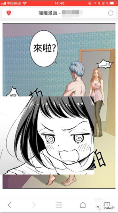 和有米漫画差不多的网站图标