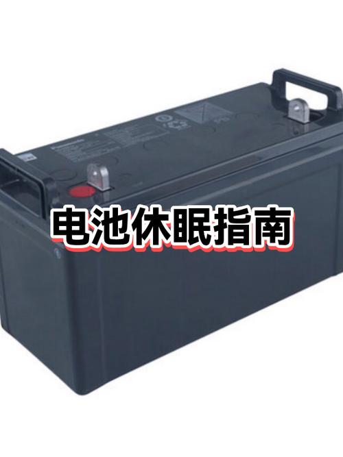 电池休眠是什么情况图标