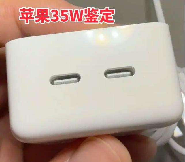 快充是买头还是买线图标