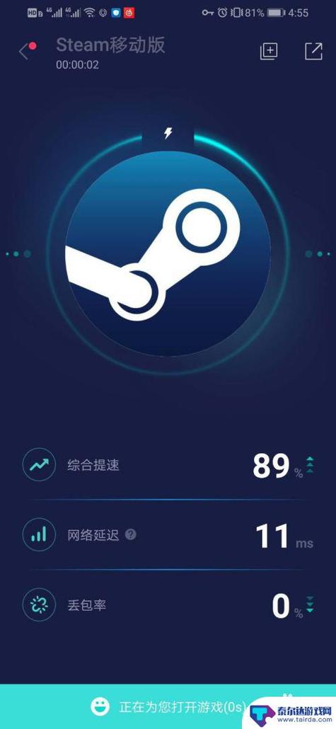 steam手机号登录图标