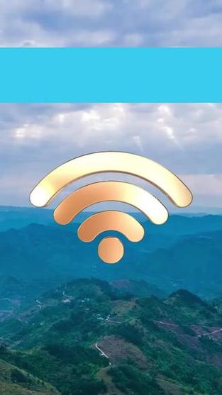 如何连接对方手机网络图标