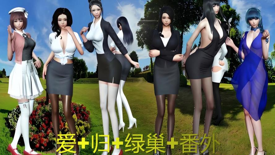 绿巢游戏和爱巢游戏有什么区别图标