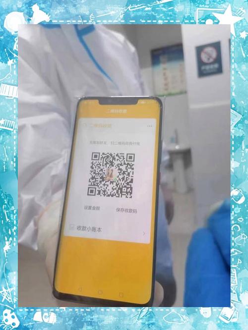 无限制收款码缩略图
