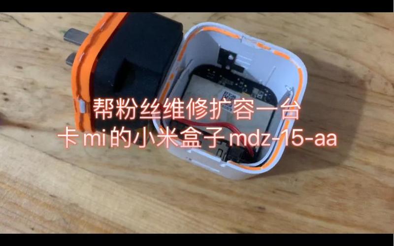 小米盒子3台卡截图