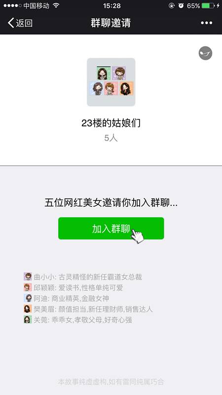 掌嗨深夜福利群图标